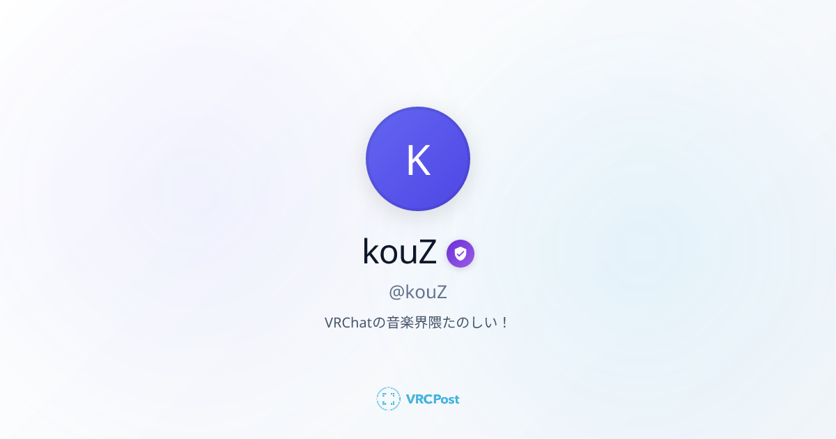 kouZ (@kouZ) | VRCPost